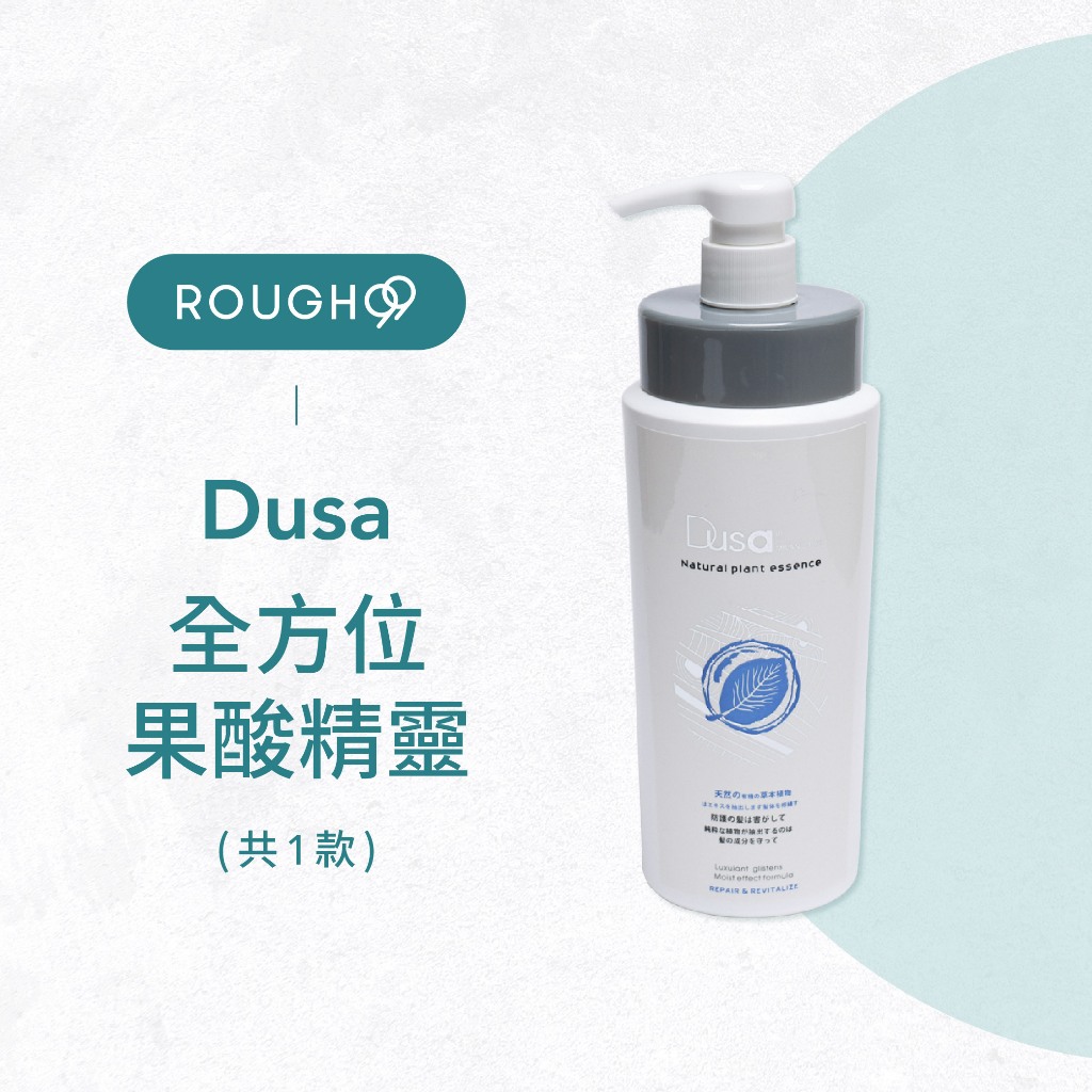 ⎮Rough99⎮Dusa 度莎 🇹🇼正品公司貨 全方位果酸精靈 800ml | 蝦皮購物