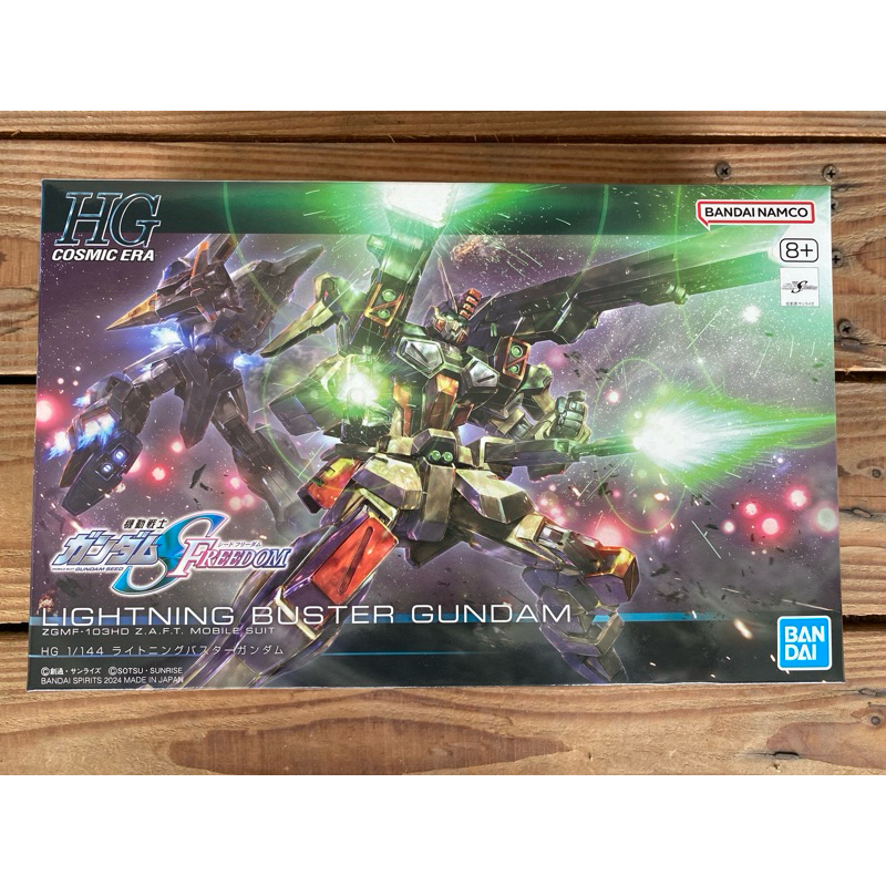 萬代 HG 1/144 SEED 閃電暴風鋼彈 | 蝦皮購物