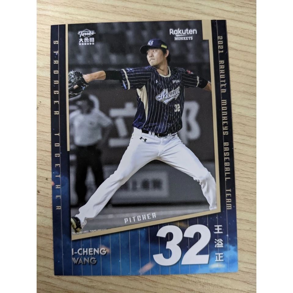 樂天桃猿 Rakuten LAMIGO 入場禮球員卡 郭嚴文 陳禹勳 邱丹 林立 林泓育 朱育賢 黃子鵬 王溢正 王柏融 | 蝦皮購物