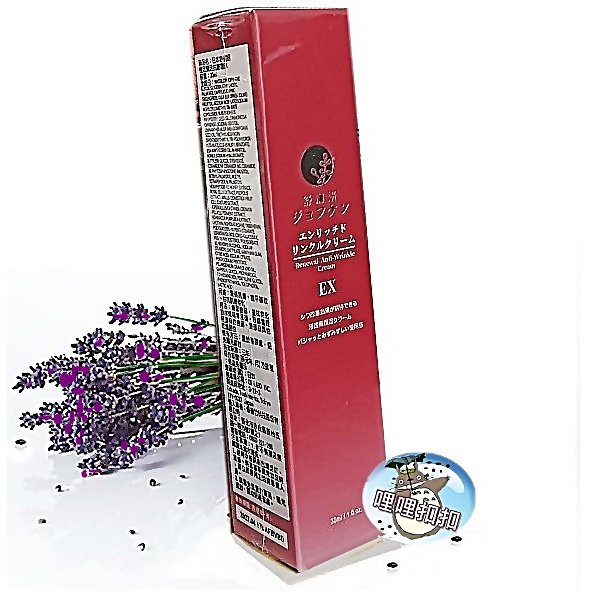 日本舒膚妍新升級有機逆齡全能抗老霜EX 日本舒膚妍極致賦活抗皺霜EX(30ml | 蝦皮購物