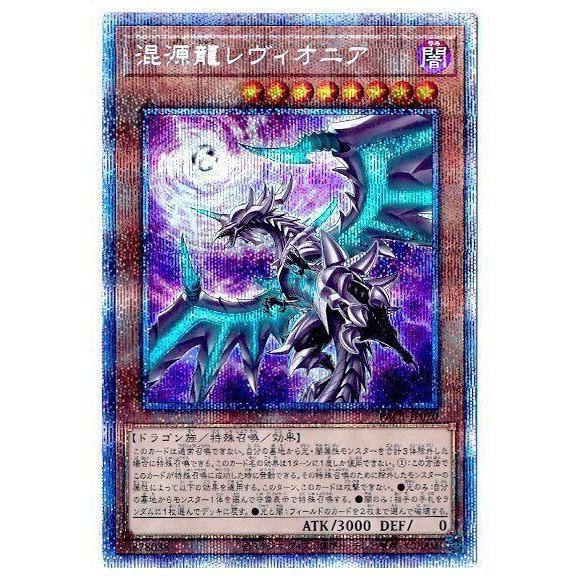 PAC1-JP020 混源龍 巨渦始祖神 (異圖白鑽)旻 | 蝦皮購物