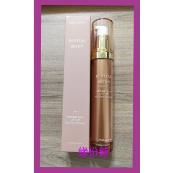 緣份館㊣2026/05【OGUMA 奇肌逆齡精華液 EX 30ml.盒裝】升級版 秘之湧水美媒 | 蝦皮購物