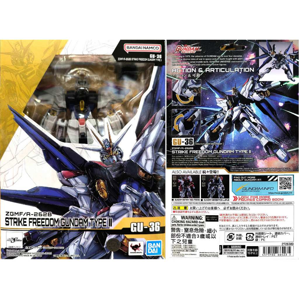 [BANDAI正品]萬代收藏 鋼彈 UNIVERSE GU-36 ZGMF/A-262B攻擊自由鋼彈貳式 可動 完成品 | 蝦皮購物