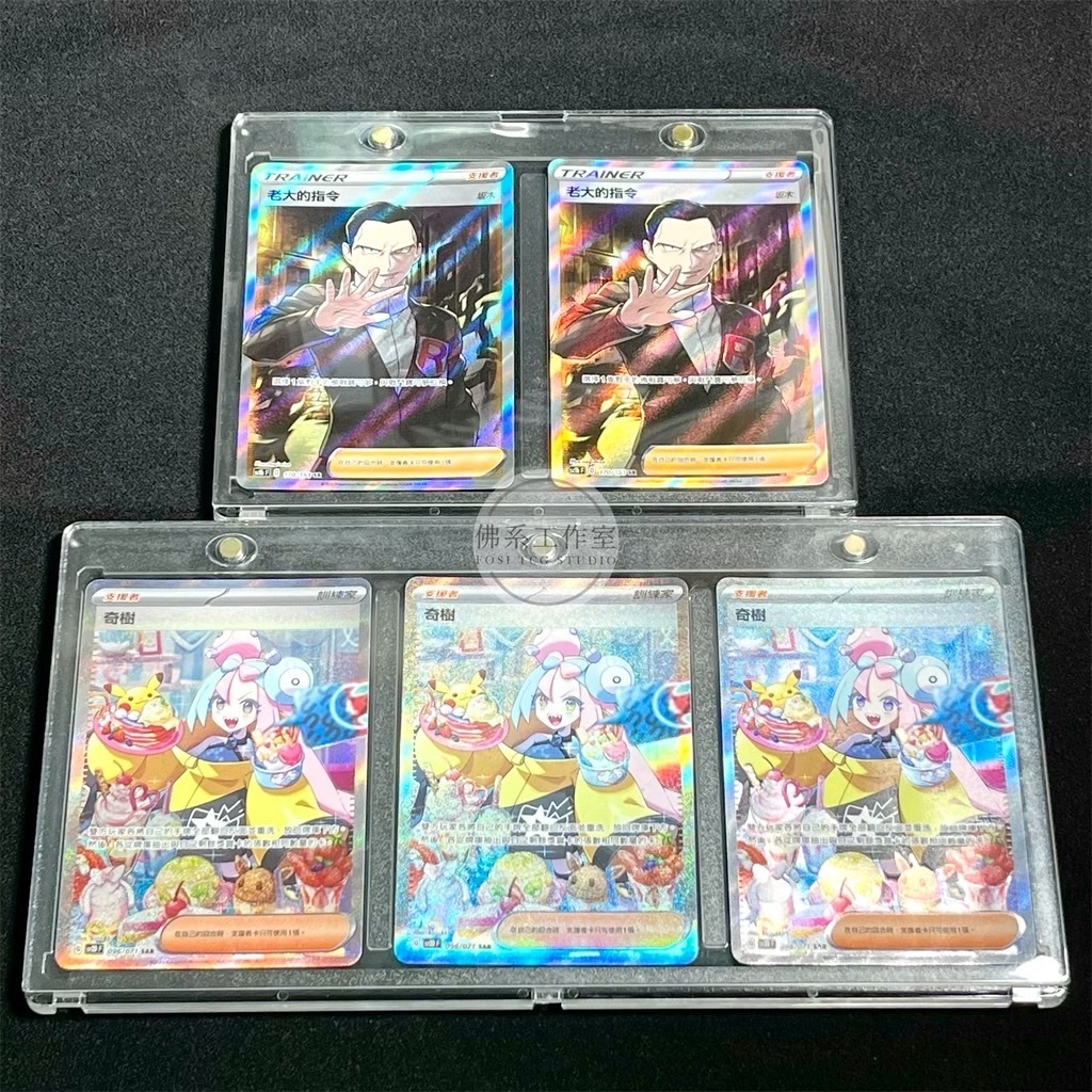 萬卡坊 寶可夢 PTCG 二連卡磚 三連卡磚 35PT 磁鐵式卡磚 壓克力卡磚 卡夾 磁吸式 硬殼 航海王 遊戲王 | 蝦皮購物