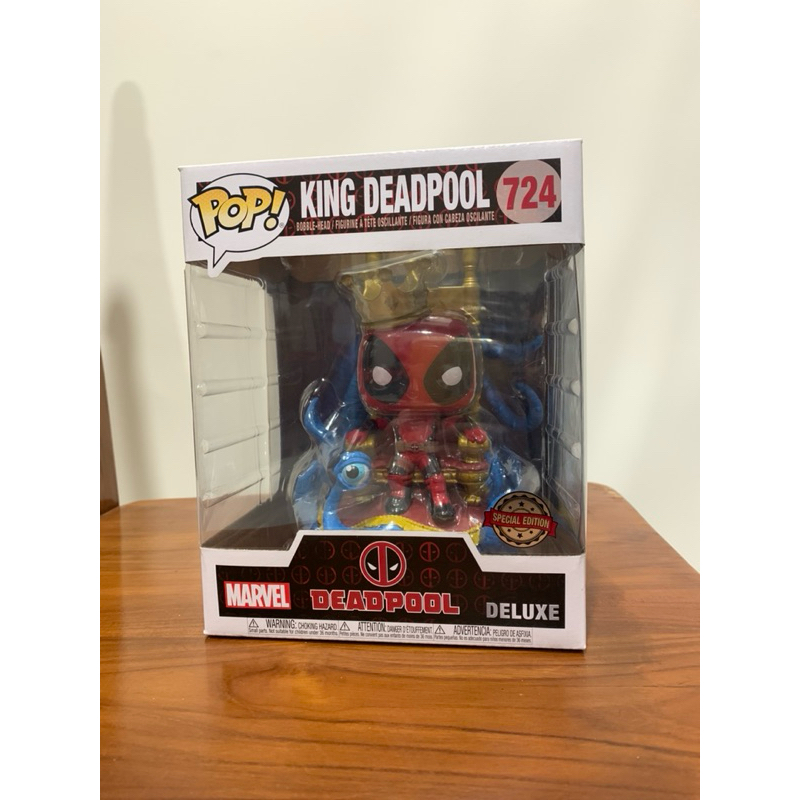 【全新品】現貨 Funko pop 死侍 王座 724 KING DEADPOOL 漫威 MARVEL | 蝦皮購物