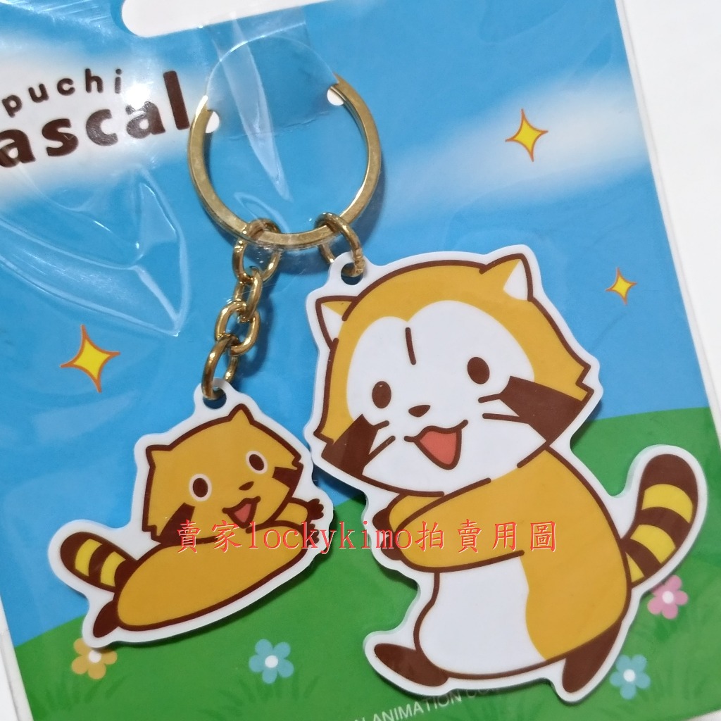 【小小浣熊 icash 飛高高 空卡 鑰匙圈】 Puchi Rascal 愛金卡 吊飾三貝多 授權 可愛 浣熊 角色 新 | 蝦皮購物