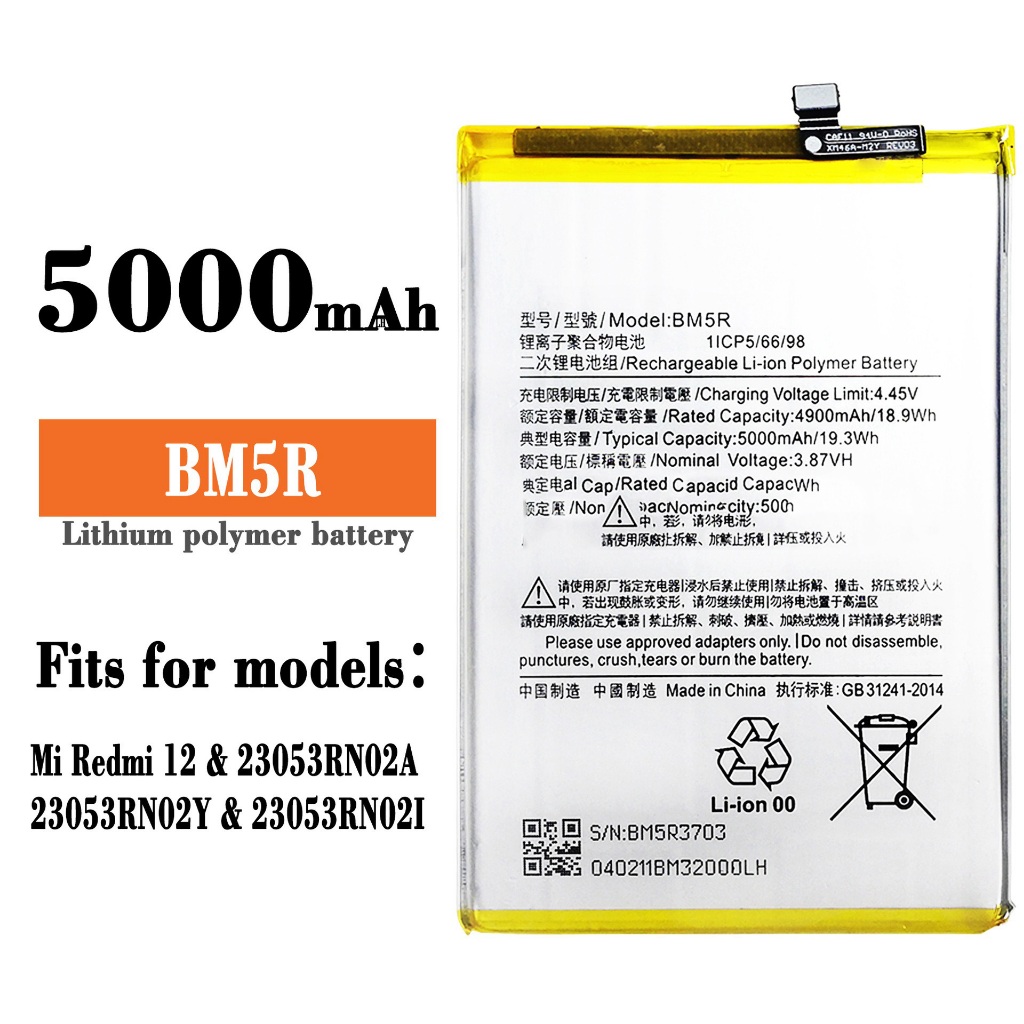 適用於小米紅米12手機電池BM5R大容量內建板5000mah工廠批發外貿 | 蝦皮購物