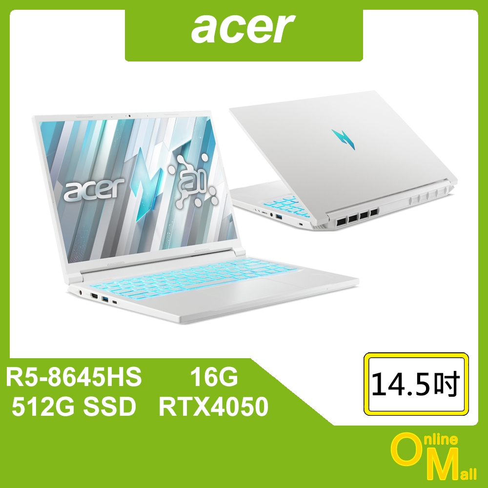 【鏂脈NB】acer 宏碁 Nitro V ANV14-61-R74R R5/RTX4050 14吋 白色 電競筆電 | 蝦皮購物