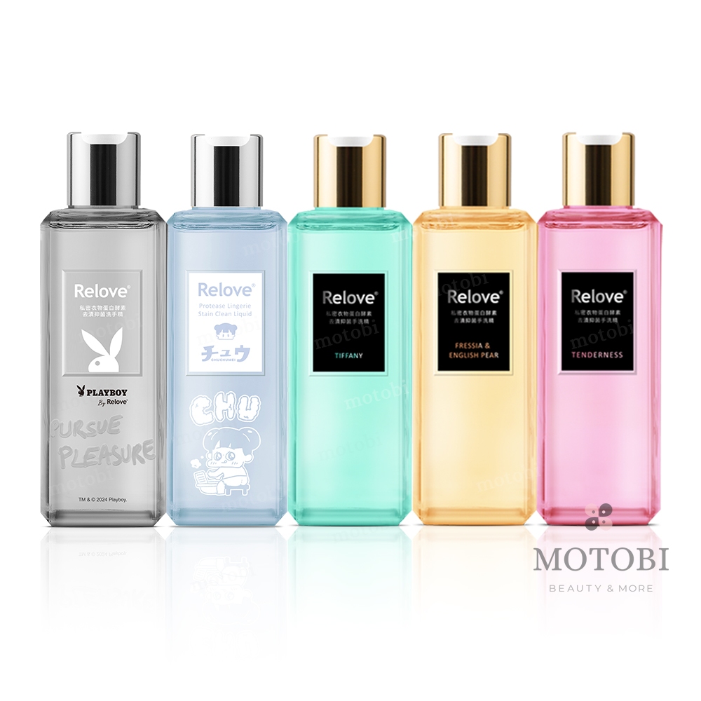 Relove 私密衣物手洗精220ml (多款可選) 聯名款 啾啾妹 新登場 貼身衣物 內衣褲 寶寶衣物可用 | 蝦皮購物