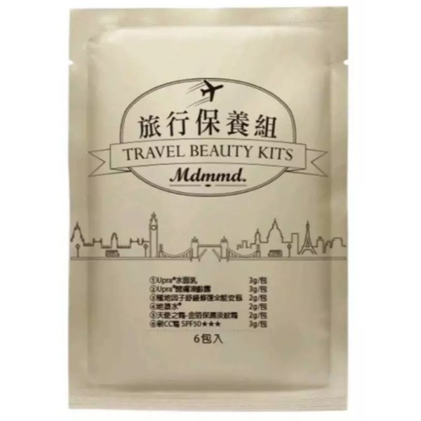 【Mdmmd. 明洞】 Mdmmd 化妝水 精華液 保濕 活膚 延緩老化 防曬 旅行保養組 6包組 | 蝦皮購物
