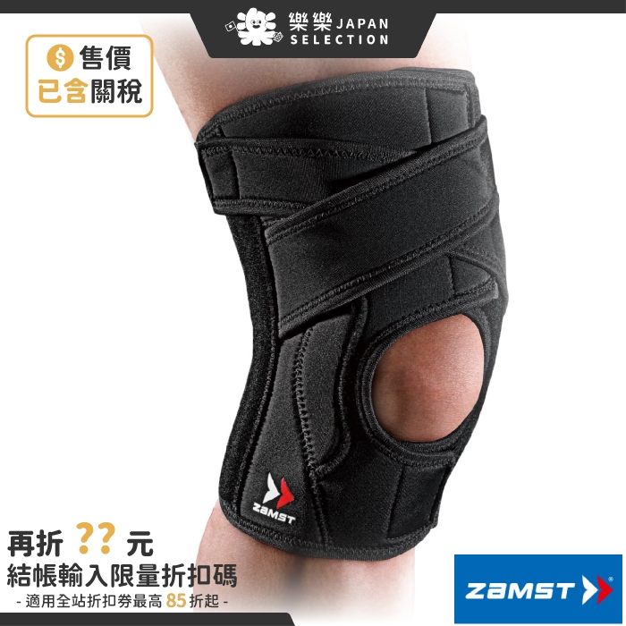 日本 ZAMST EK系列 運動護膝 EK-1 EK-3 EK-5 家事 健行 羽球 爬山 膝蓋護具 壓力護膝套 | 蝦皮購物