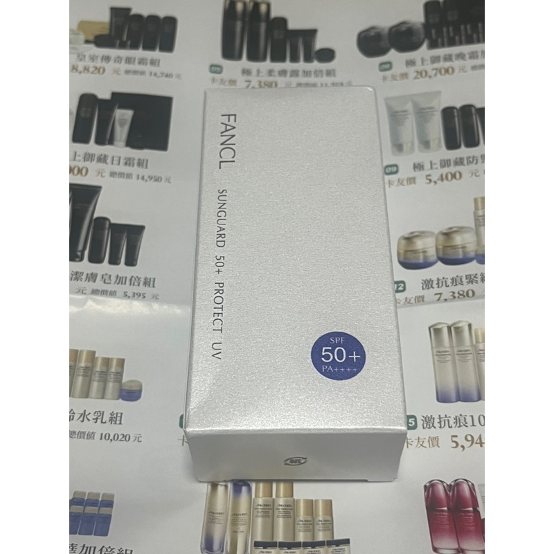 ️999免運 ️《無添加公司貨》FANCL 全效清透防曬露50+ SPF50+／PA++++ 60g 全新盒裝中標 | 蝦皮購物