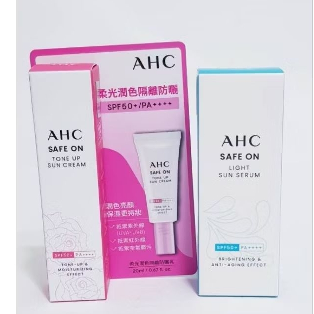 《現貨+電子發票》AHC 超水感淨亮涼感防曬精華40ml / AHC 柔光潤色隔離防曬乳 20ml | 蝦皮購物