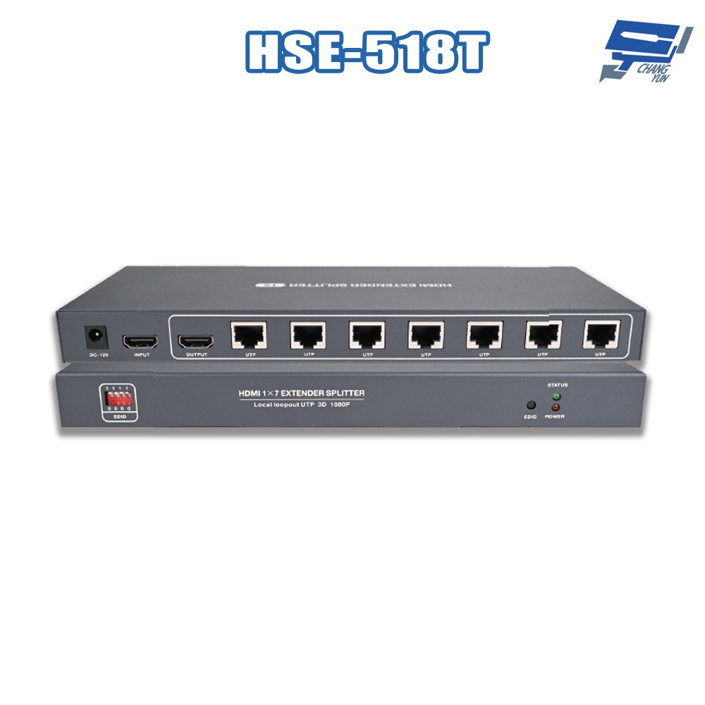 昌運監視器 HSE-518T CAT6 支援DDC規格 HDMI 高解析影像訊號延長器 | 蝦皮購物