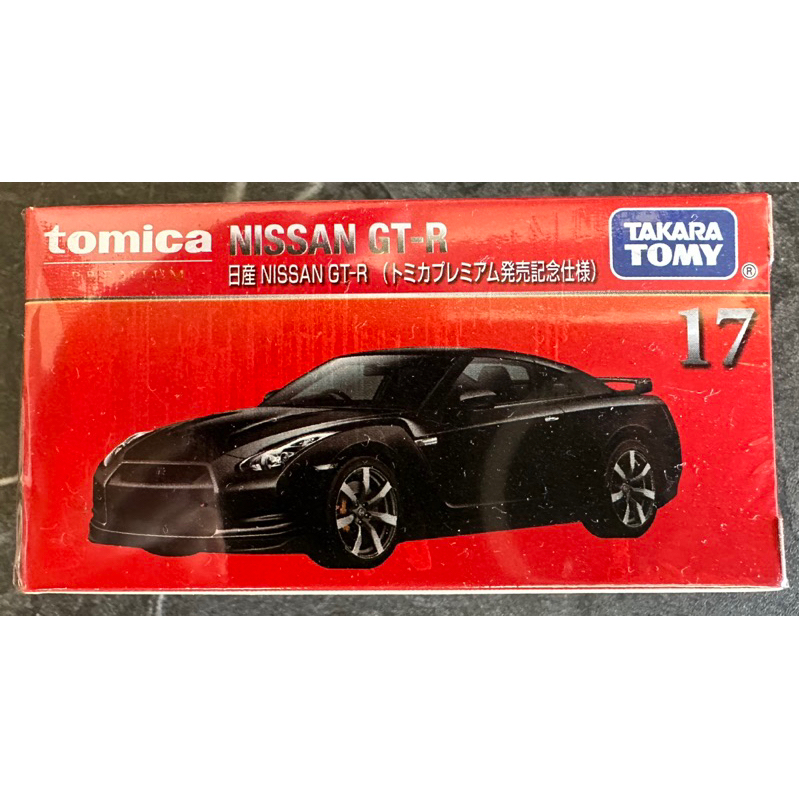 Tomica 多美 Premium No.17 17 Nissan 日產 GT-R GTR R35 初回 模型車 模型 | 蝦皮購物