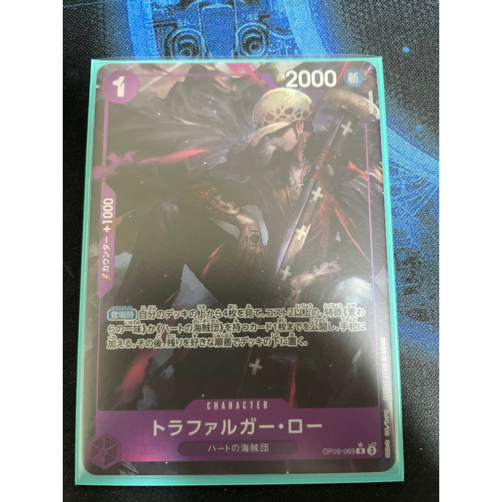 航海王 海賊王 OPCG OP09-069 R 羅 異圖 | 蝦皮購物