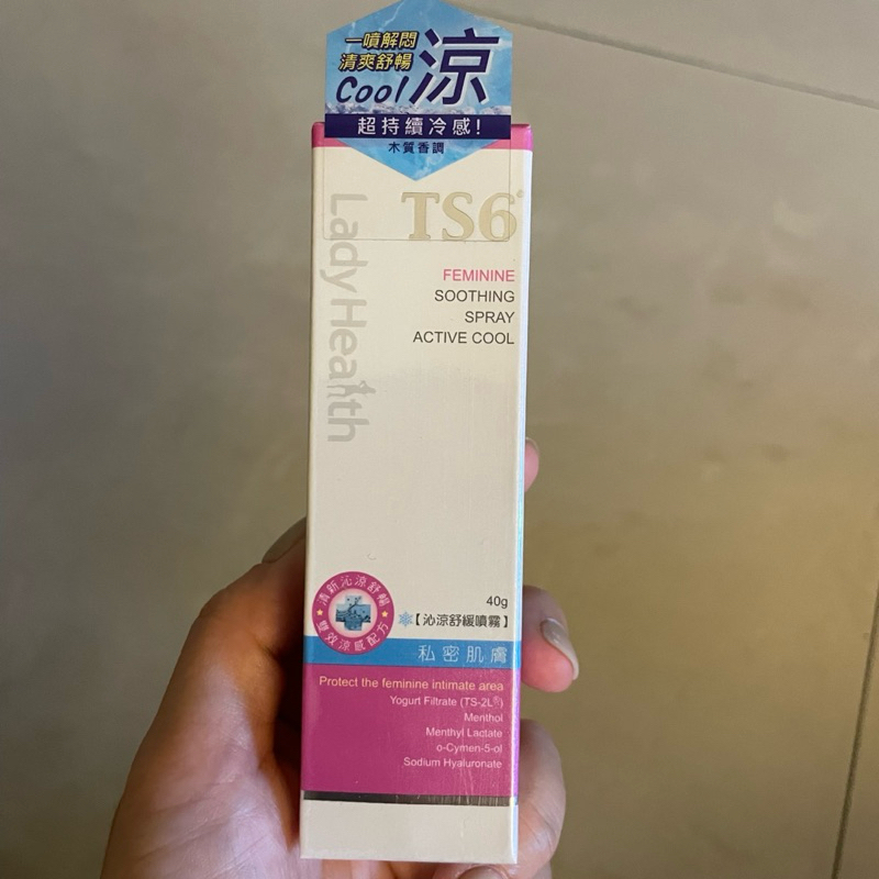 TS6 護一生沁涼舒緩噴霧 40g | 蝦皮購物