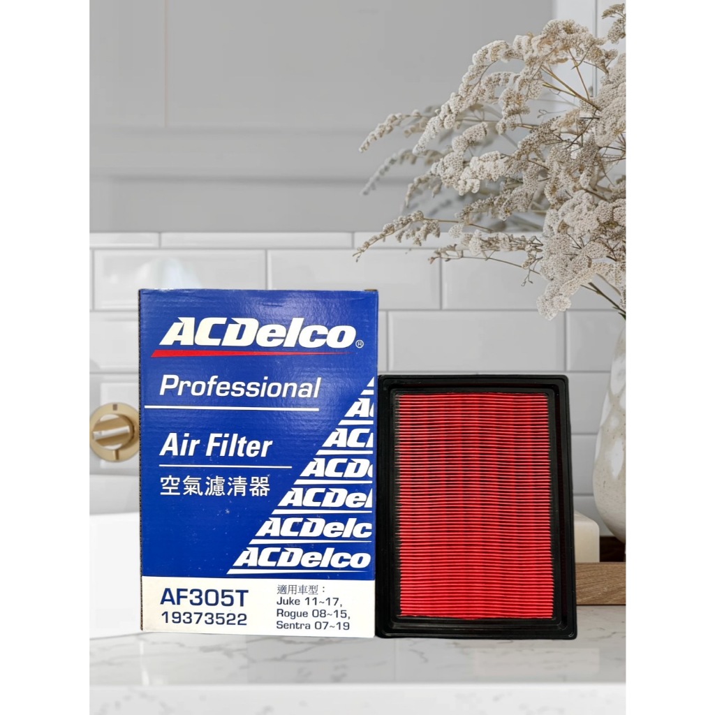 日產 TIIDA SENTRA B17 ROGUE 空氣濾芯 引擎濾芯 ACDelco 16546-30P00 | 蝦皮購物