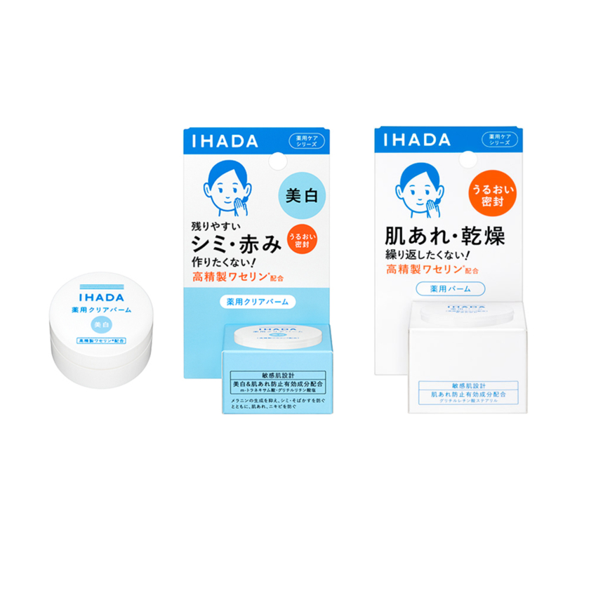 日本 資生堂 IHADA 藥用乳霜 /藥用美白乳霜 18g/20g 保護肌膚 持久保濕 高純度凡士林配合 | 蝦皮購物