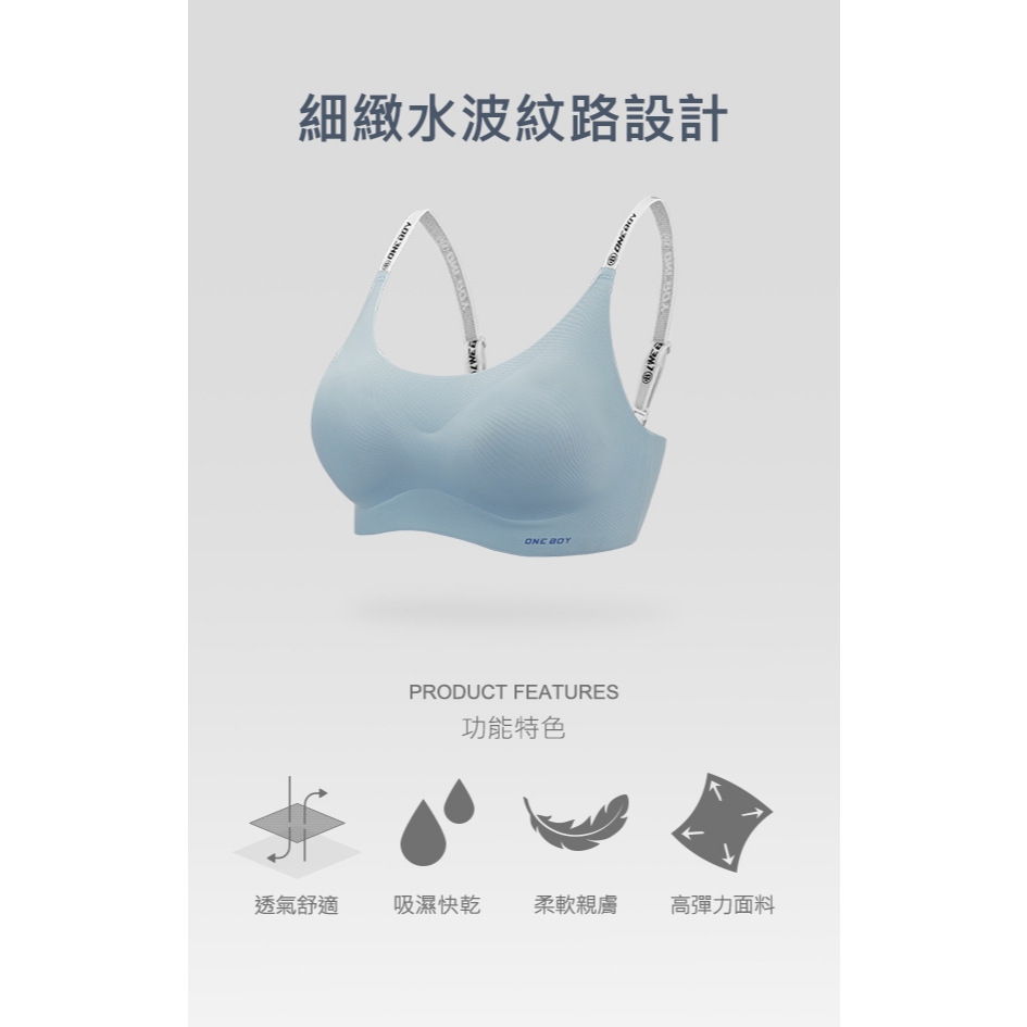 🔥天天出貨/發票 ONE BOY 無鋼圈交叉美背LOGO織帶水波紋內衣 Oneboy | 蝦皮購物