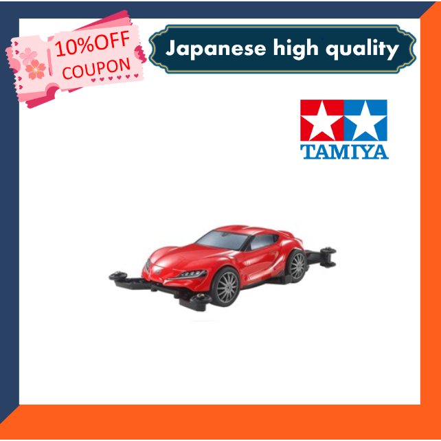 Tamiya 迷你 4WD PRO 系列 No.55 豐田 GR Supra MA 底盤 18655 [日本直銷] | 蝦皮購物