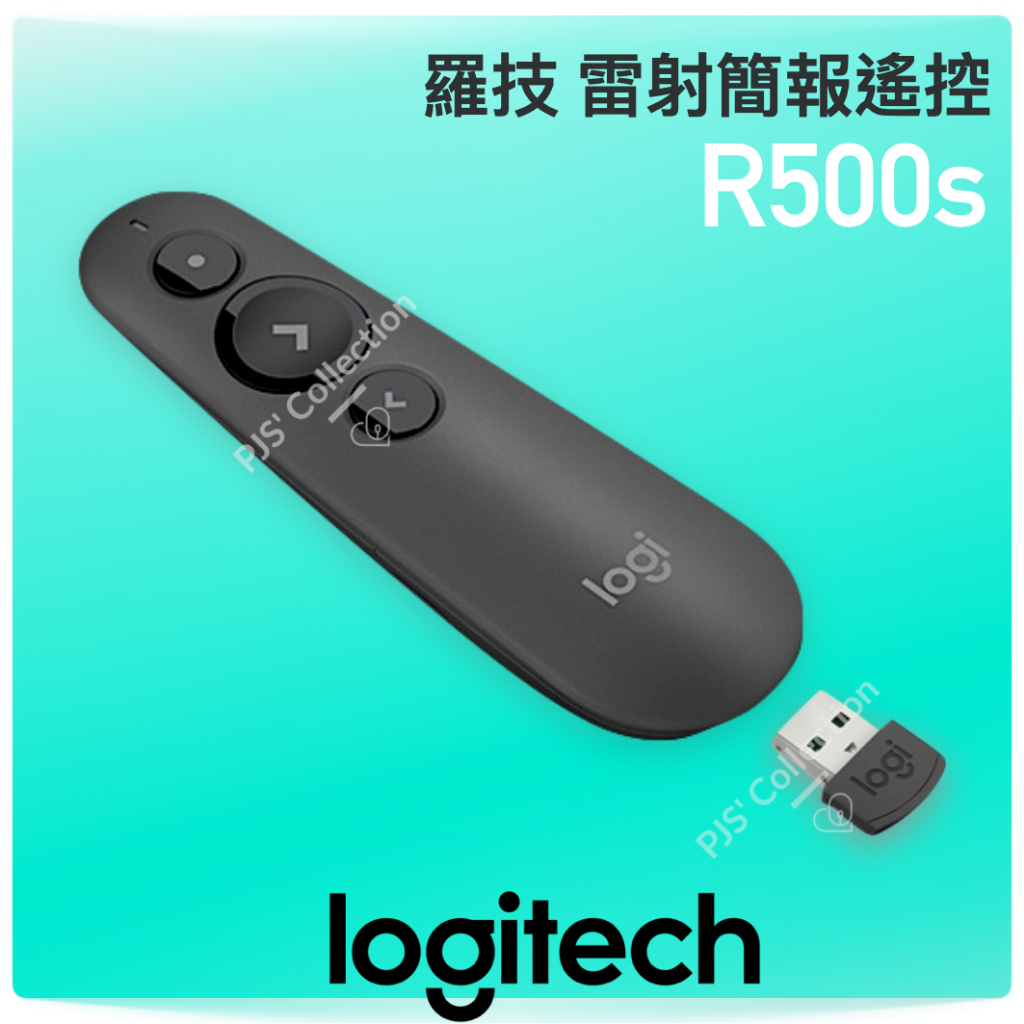 台灣 羅技 公司貨！Logitech R500s 紅光 雷射簡報筆 黑色 灰色 藍芽 | 蝦皮購物