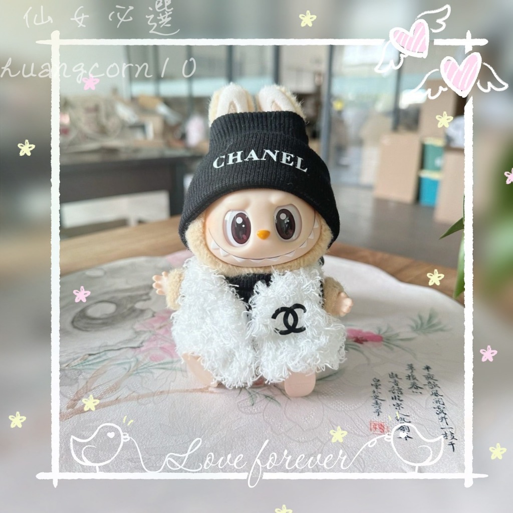 拉布布衣服 小香風QQ毛背心套裝 一代二代 坐坐派對 可愛套裝 拉布布套裝 拉布布裙子 Labubu公仔衣服 娃娃衣服 | 蝦皮購物