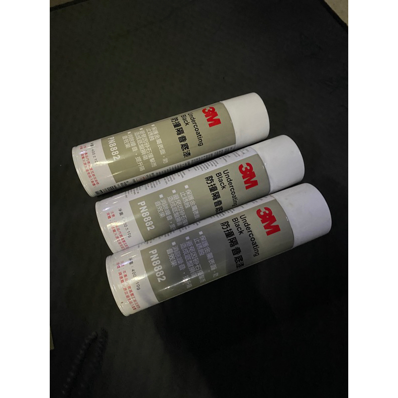 3M防鏽底漆 3瓶合售 8882 | 蝦皮購物
