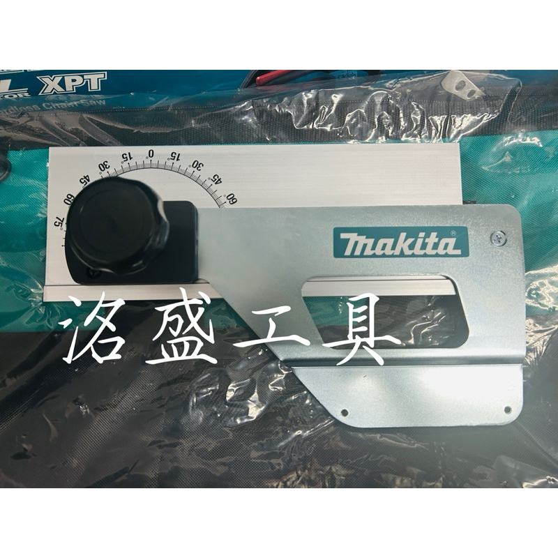 【洺盛工具】含稅🈺 Makita 牧田 196664-7 角度規 軌道導規用 斜邊導規組 SP6000 RT0700C | 蝦皮購物