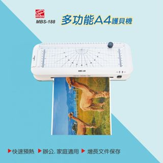 『LS王子』萬事捷 MBS 護貝機 A4 護貝膠膜 3款 熱封膠膜 護貝膜 熱護貝 冷護貝 A4護貝機 多功能護貝機 | 蝦皮購物