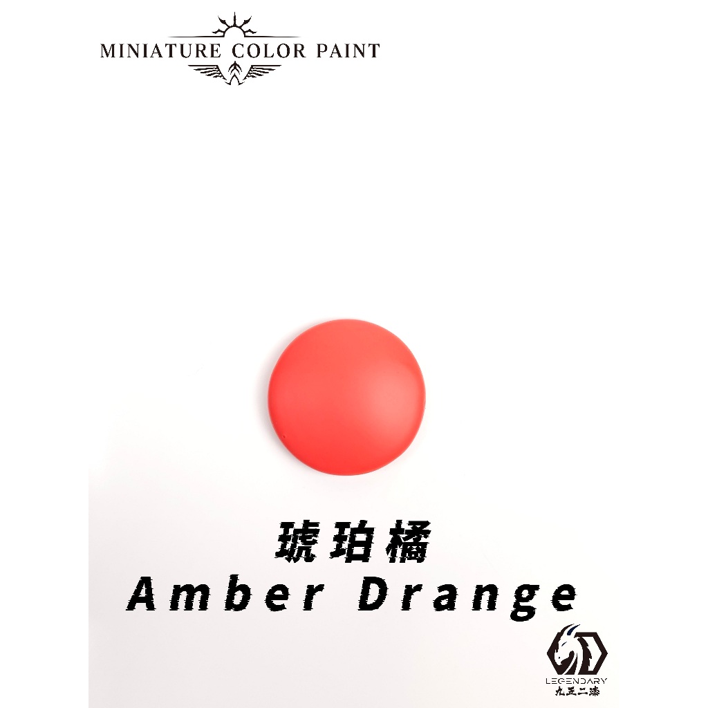 九五二漆 微縮系列 水性筆塗漆 11ML 筆塗 9527 水性 水性漆 環保 低毒性 MCP | 蝦皮購物