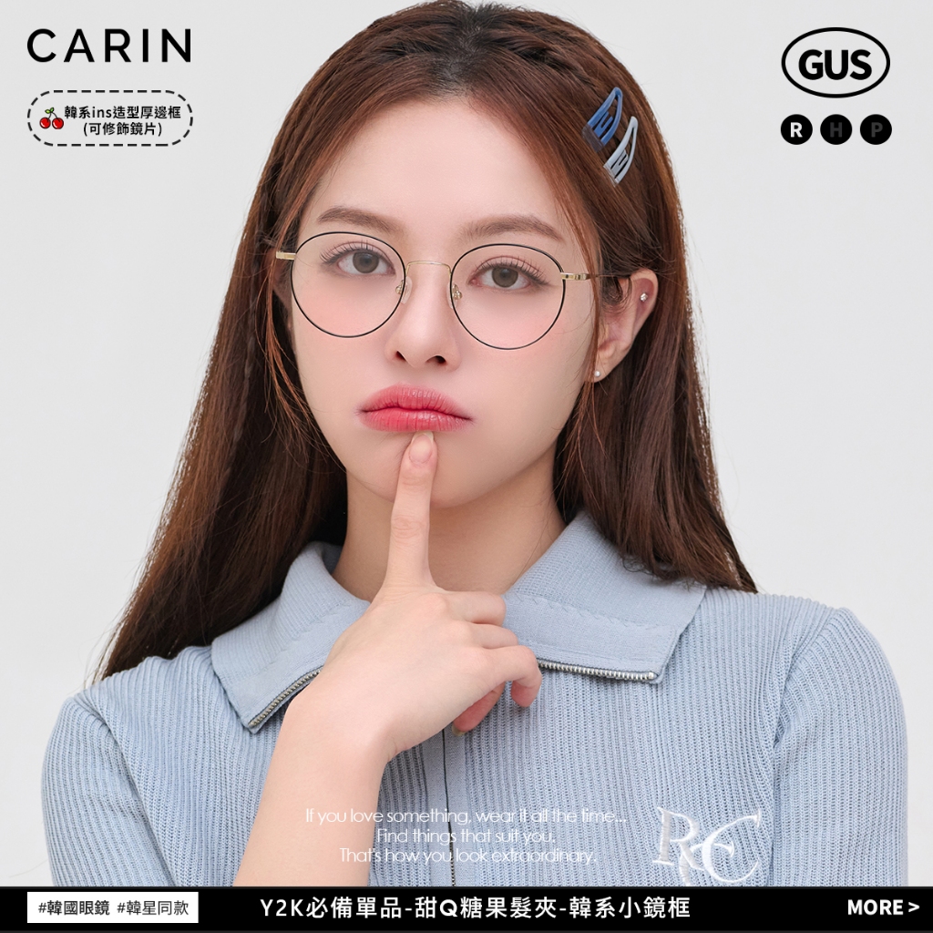 CARIN 光學眼鏡 GUS R (三色) 純鈦 金屬圓框 NewJeans配戴款 - 金橘眼鏡 | 蝦皮購物