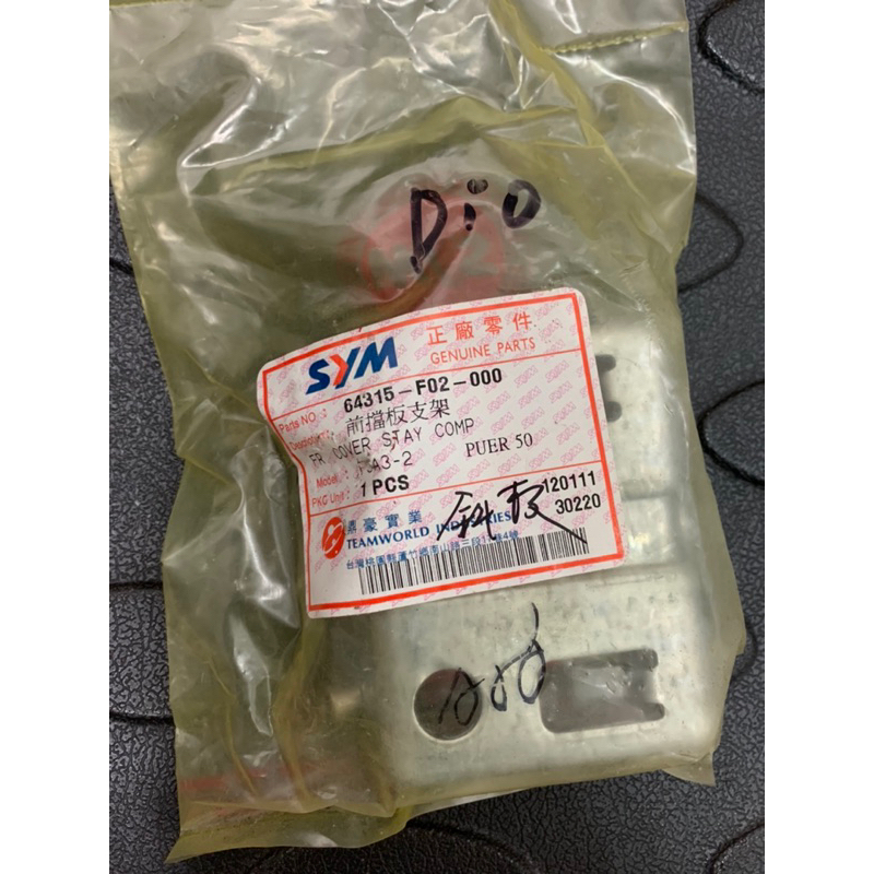 兜風.跑速樂.達可達.旋風.小豪邁.迪爵.JOG.DIO..DJ1.恰恰.新達可達.迪迪.風動.鎖頭.坐墊.電源鎖 | 蝦皮購物