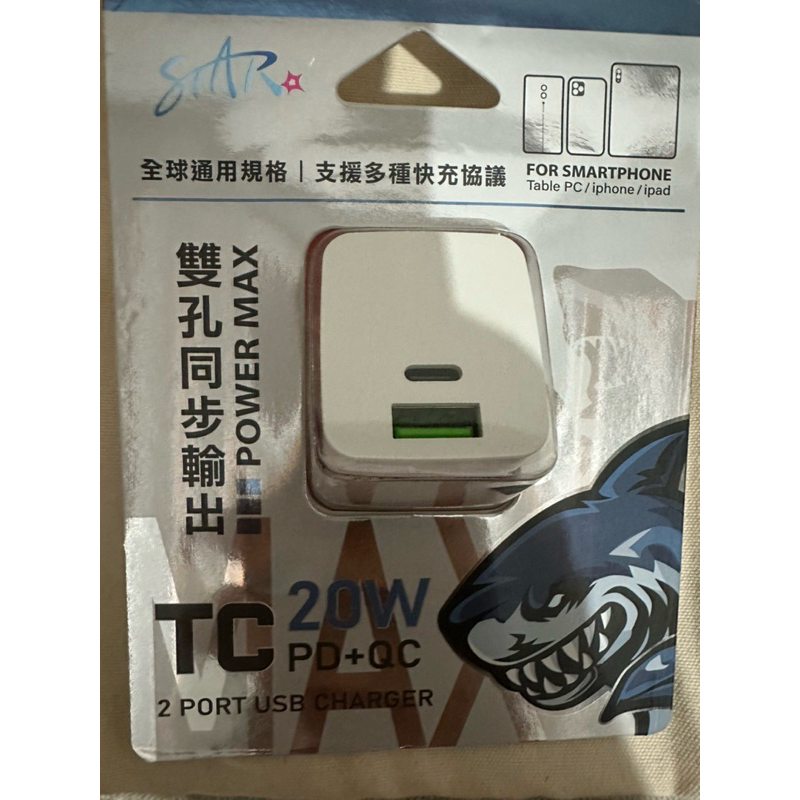 TC-20w 雙孔電源供應器PD QC3.0 typeC A充電頭 | 蝦皮購物