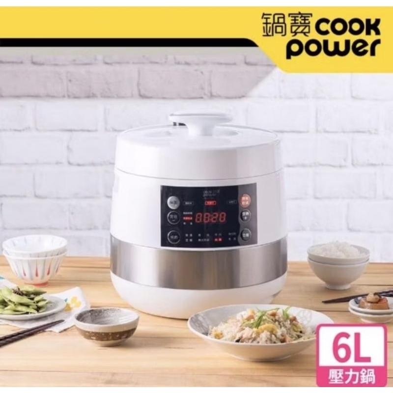 【COOK POWER】鍋寶 智慧型微電腦萬用壓力鍋 6L（全新未使用）CW-6112W | 蝦皮購物