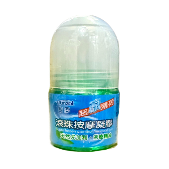 {現貨}【hanzol】含柔滾珠按摩凝膠 hanzol超涼薄荷滾珠按摩凝膠 含柔超涼薄荷滾珠按摩凝膠 | 蝦皮購物