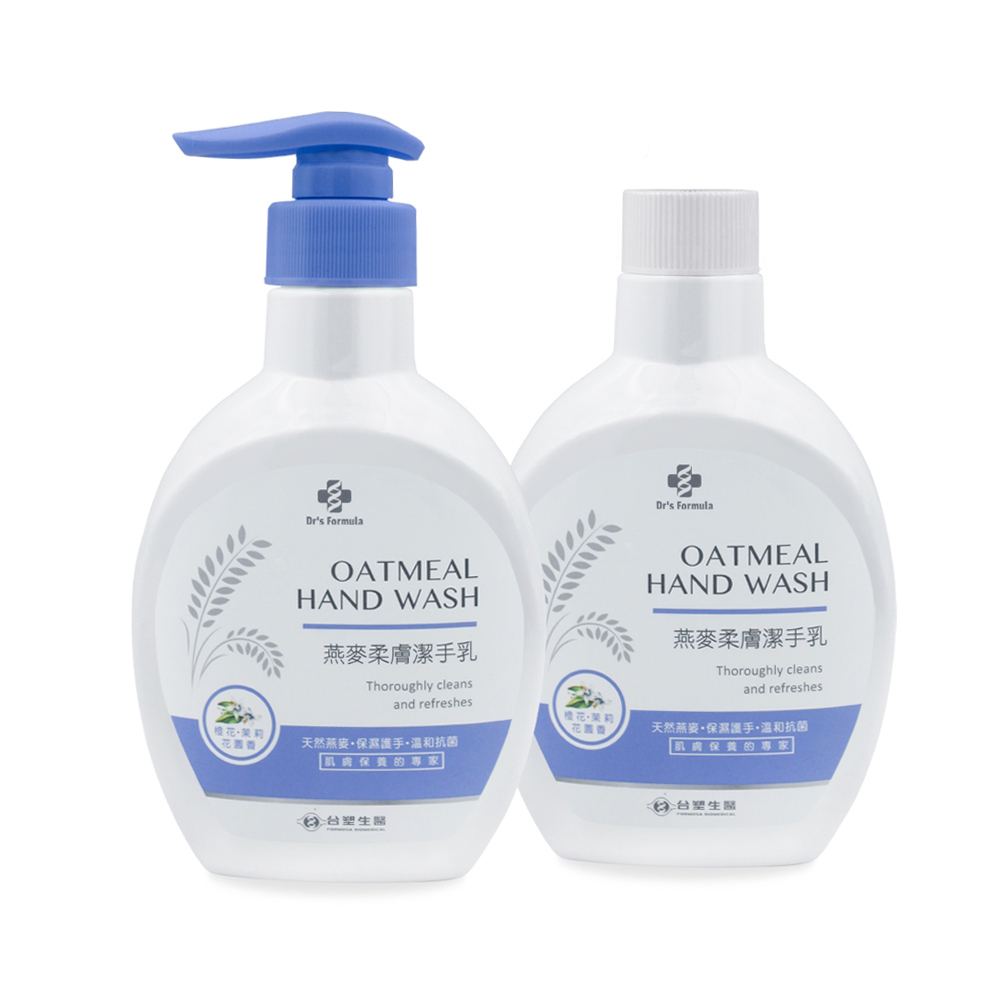 贈品｜台塑生醫Dr’s Formula 燕麥柔膚潔手乳(橙花)1瓶裝220g+1補充瓶220g | 蝦皮購物