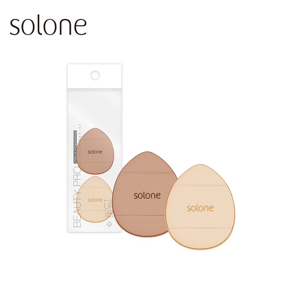 Solone 水滴慕斯氣墊手指撲 (2入/薄款) | 蝦皮購物