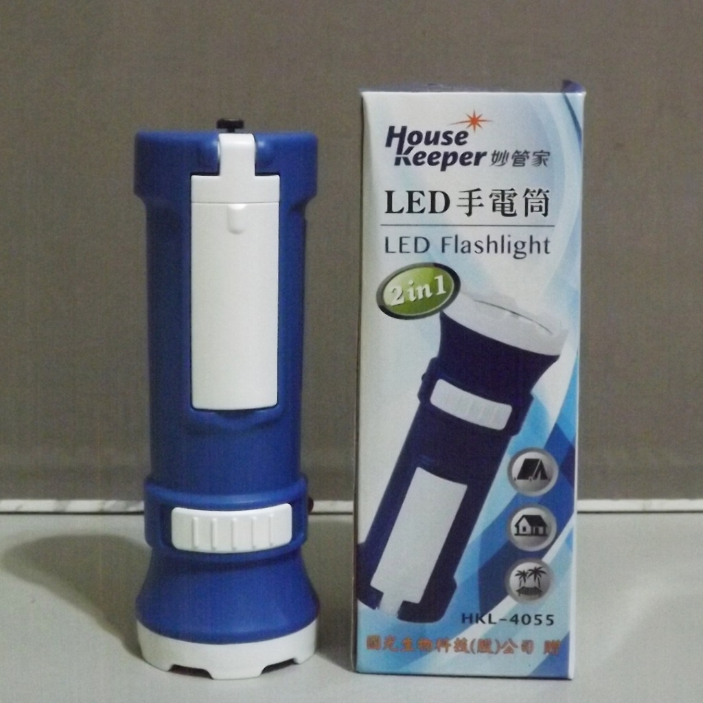 HOUSE KEEPER 妙管家LED手電筒二合一 HKL-4055(國光生股東會紀念品) | 蝦皮購物