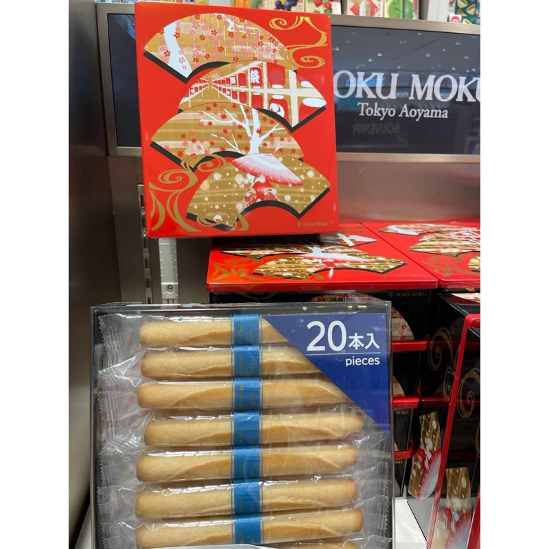 🔥現貨秒出🔥蝦皮最低🥰YOKU MOKU 蛋捲、20入、30入、原味蛋捲 | 蝦皮購物