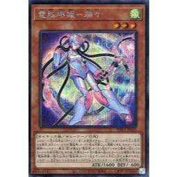 【DCT_緣夢の城】遊戲王 PHRA-JP010 電腦界媛-瑞瑞 半鑽 90-95分 | 蝦皮購物