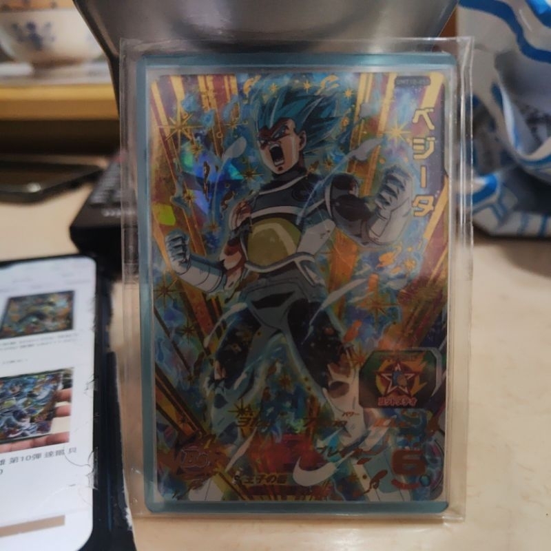 七龍珠英雄台灣第十彈 UMT10 四星卡 UMT10-050 達爾 又稱 流星達爾 | 蝦皮購物