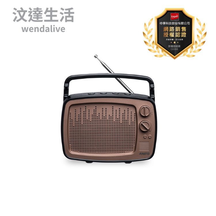 喇叭 音響 藍芽喇叭 RASTO RD11 經典歲月藍牙喇叭 | 蝦皮購物