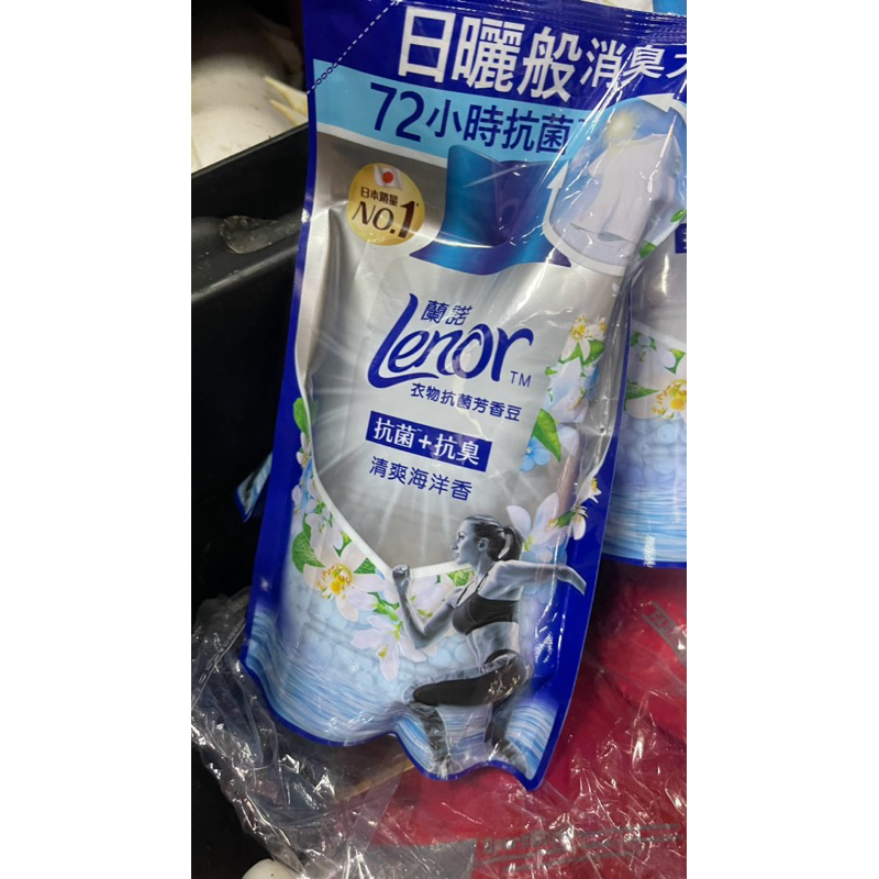 Lenor蘭諾衣物芳香豆430ml海洋香/森林香/薔薇鈴蘭/滬子蒼蘭 | 蝦皮購物