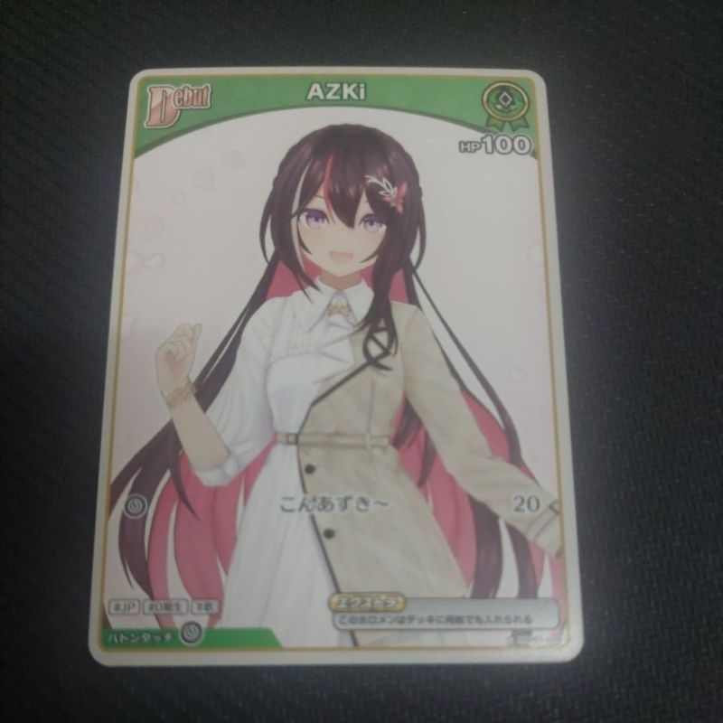 hOCG hBP01-044 C 卡 牌 TCG hololive OFFICIAL CARD GAME | 蝦皮購物