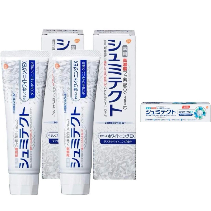 🇯🇵ininjapan代購🇯🇵日本限定販售 haleon 高效舒敏護齒美白亮白牙膏 (日本製) | 蝦皮購物