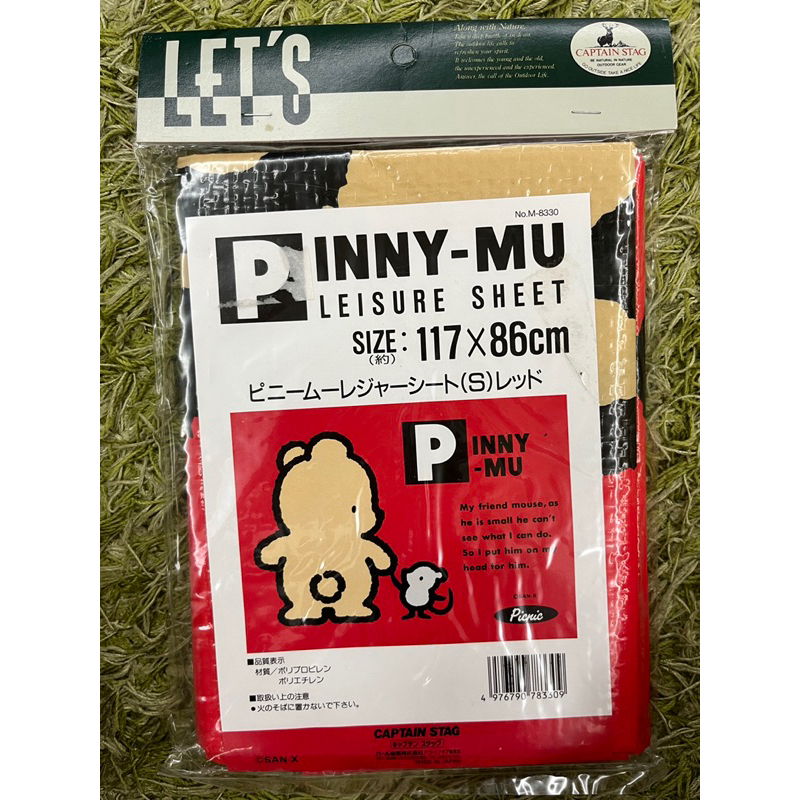 日本 全新 PINNY MU 熊 紅色 野餐墊 絕版 San-x 日本製 現貨 | 蝦皮購物