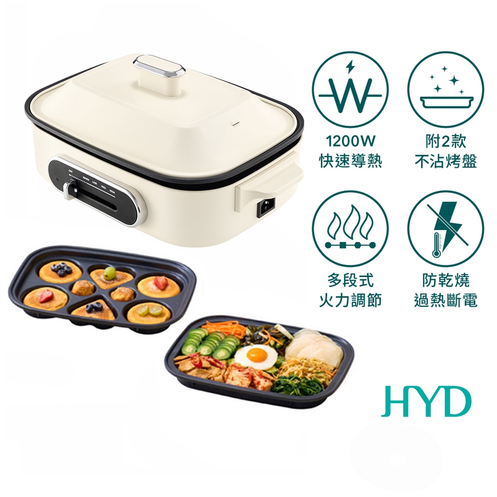 贈條紋瀝油濺盤【HYD】多功能玩味料理電烤盤(滋滋盤)D-582(附平盤+造型盤)火鍋/烤肉/甜點 | 蝦皮購物