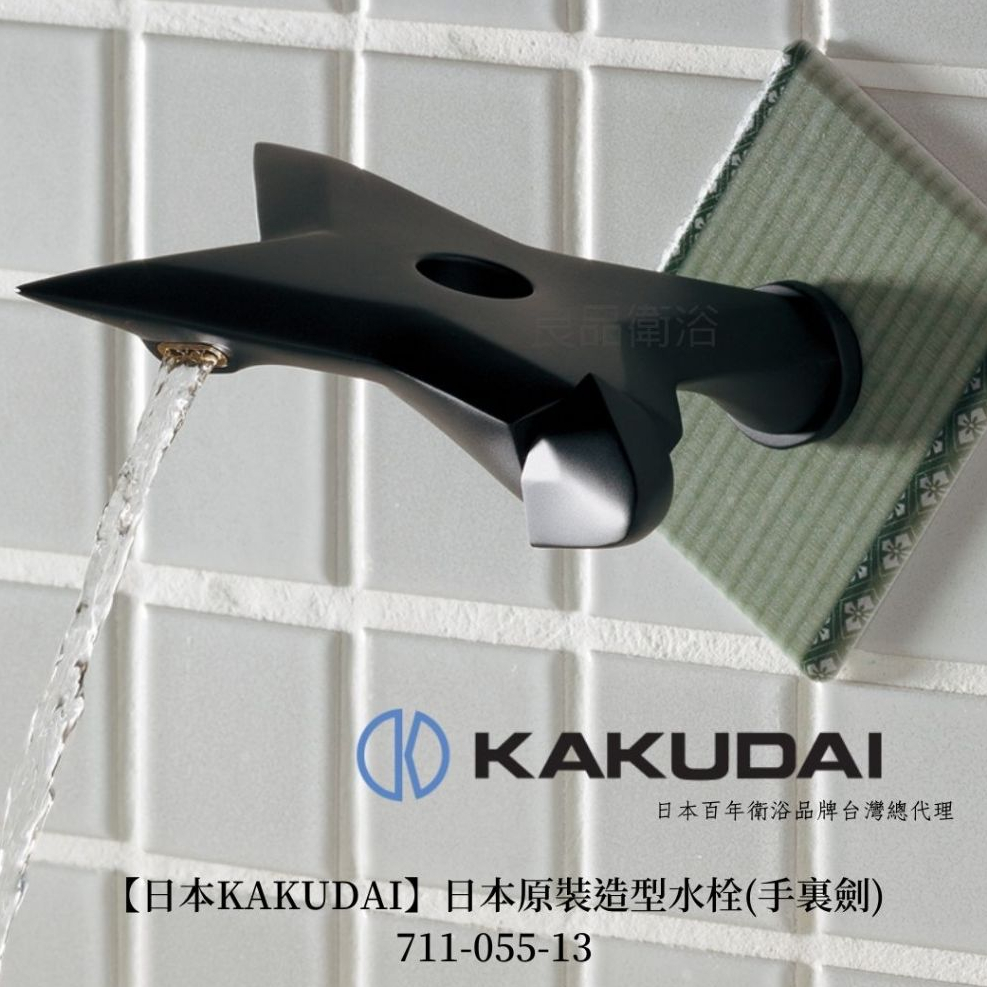 現貨1【日本KAKUDAI】日本原裝進口特殊創意造型水龍頭(壽司)711-052-13 日本製造 日本設計 | 蝦皮購物