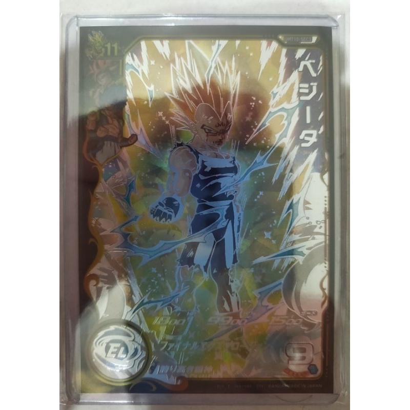 七龍珠英雄 達爾 自爆達爾 UMT10-SEC3 第十彈 隱藏卡 四星卡 | 蝦皮購物